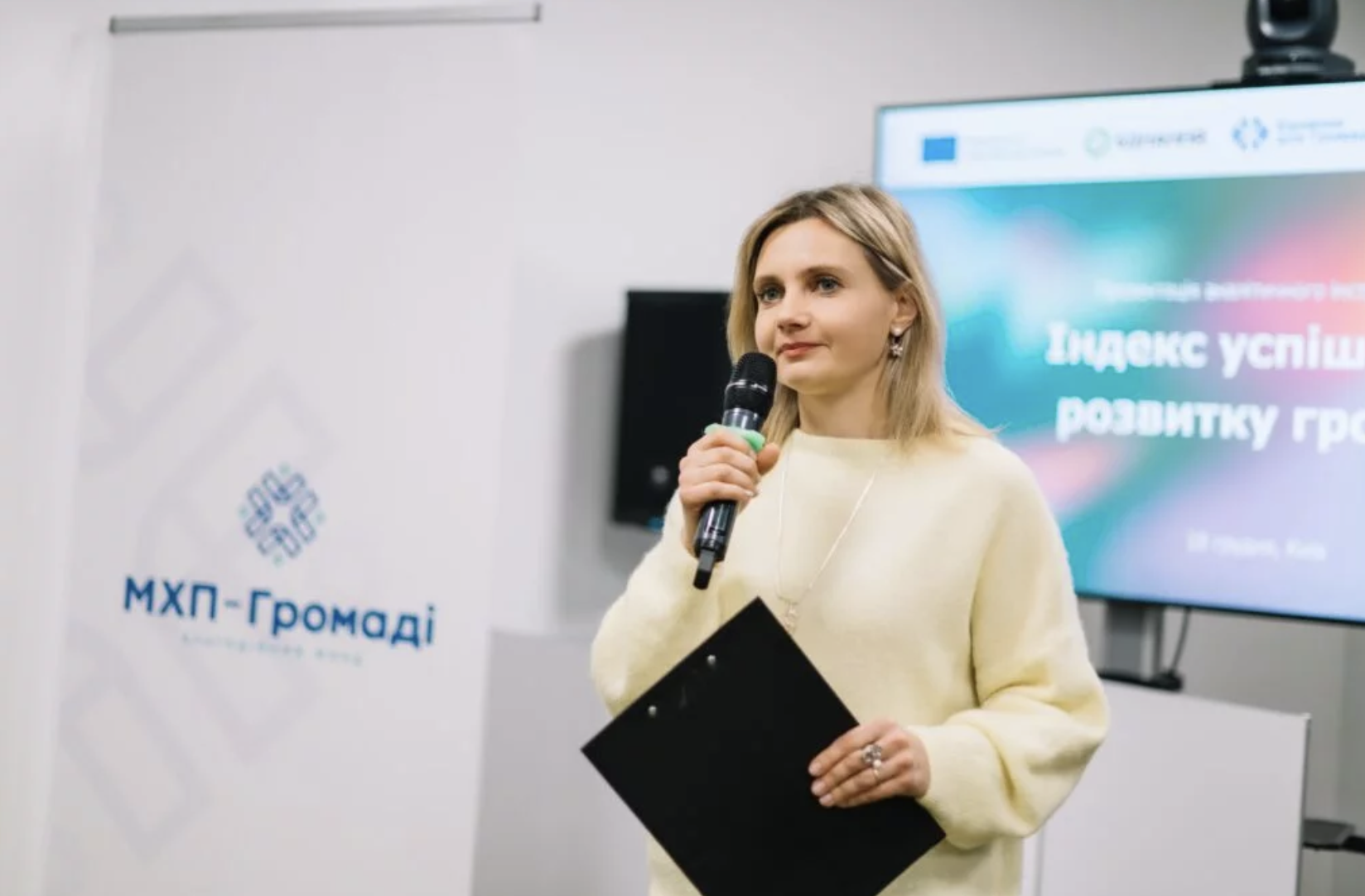 Community Development Success Index: Ukraine Introduces a New Formula ...